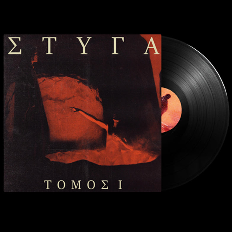 Styga - Tomos I – Sto'Vo'Kor Records